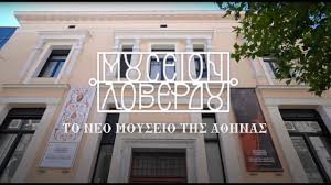 Ταξίδια στην Ελλάδα και στο εξωτερικό - ΜΕΜΝΩΝ ΤΑΞΙΔΙΩΤΙΚΟ ΓΡΑΦΕΙΟ